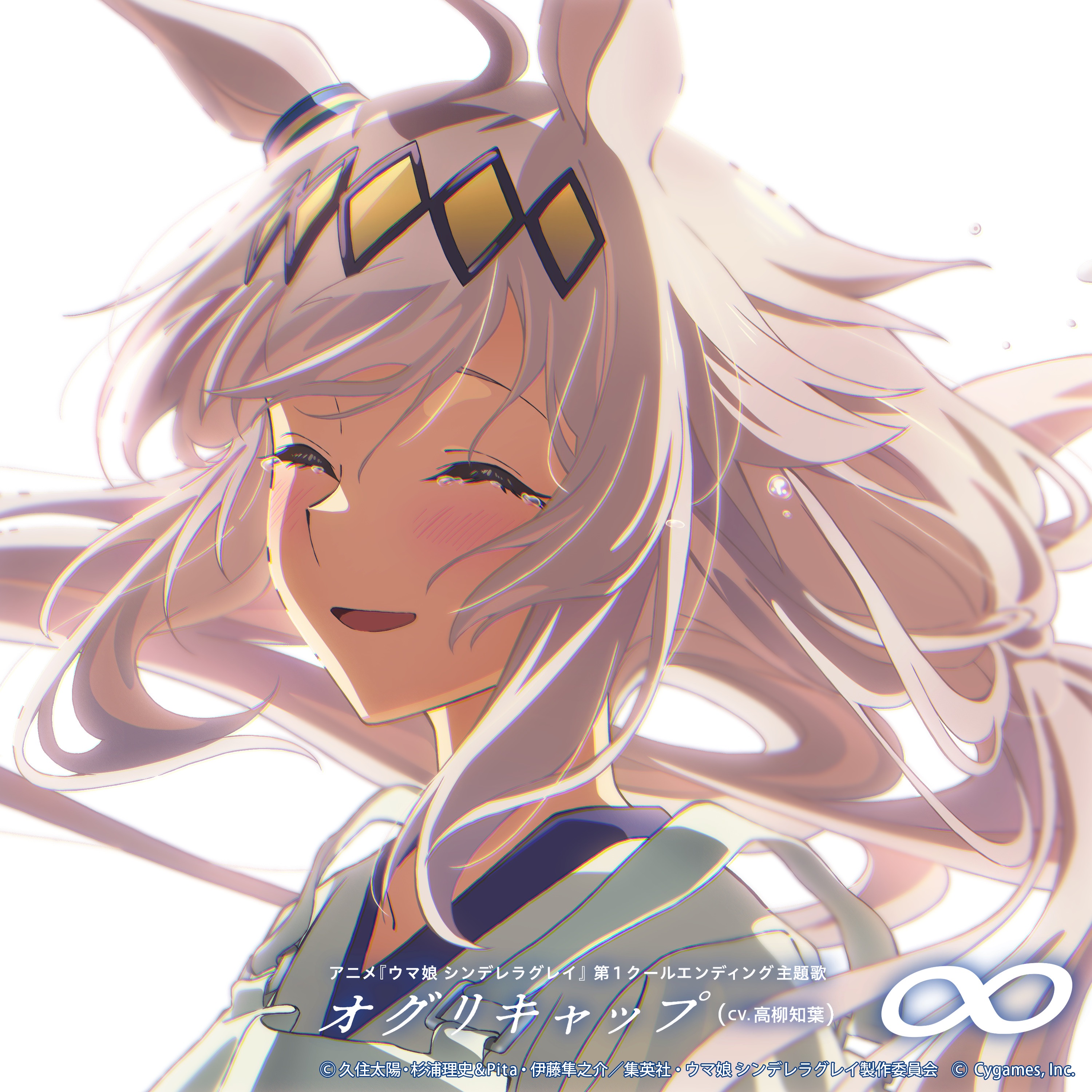 File:Mugen.jpg - Umamusume Wiki