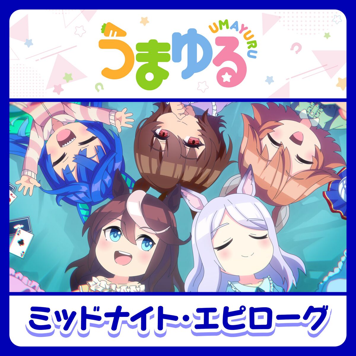 Midnight Epilogue - Umamusume Wiki