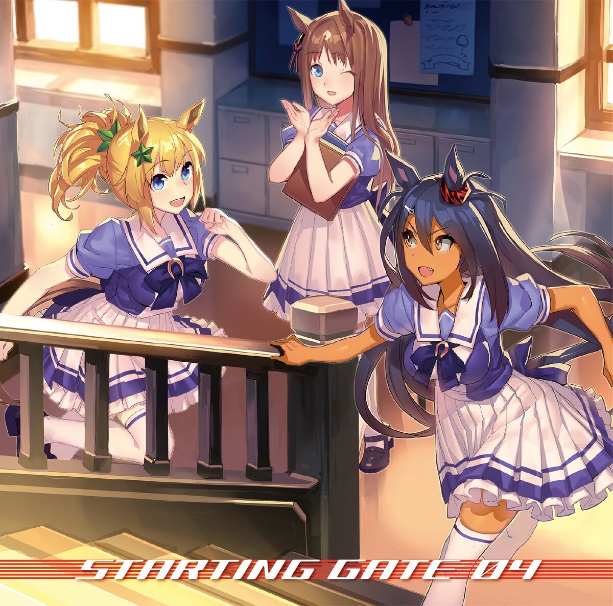 STARTING GATE 04 - Umamusume Wiki