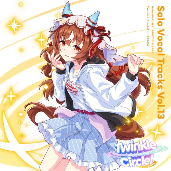 File:SoloVocalTracksVol13.webp - Umamusume Wiki